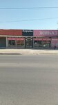 Furniture Bereke (Dáýletkereı kóshesі No:52), mobilya mağazaları  Çimkent'ten (Şımkent'ten)