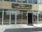 King Roll (Vokzalnaya Street No:71), hazır yemek teslim servisleri  Sakhalinsk'ten