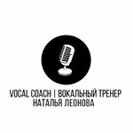 Vocal Coach (Spasskaya Street No:18), müzik okulları ve konservatuarlar  Kirov'dan