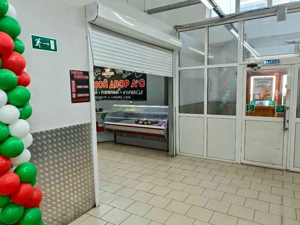 Kasap, şarküteri Мясной двор, Kemerovo, foto
