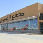 Alshehili Company For Engineering Industries (Eastern Ring Road No:RNCA4791, Al Manakh District), otomobil fabrikaları  Riyad'dan