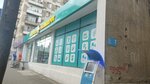 ფარმადეპო (Bogdan Khmelnitsk'is Street No:4A), eczaneler  Tiflis'ten