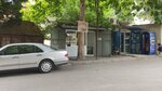 Пекарня (Kindzmarauli Lane No:18), ekmek fırını  Tiflis'ten