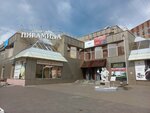 AvangardSoft (ulitsa Pushkina No:137), bilişim firmaları  Omsk'tan