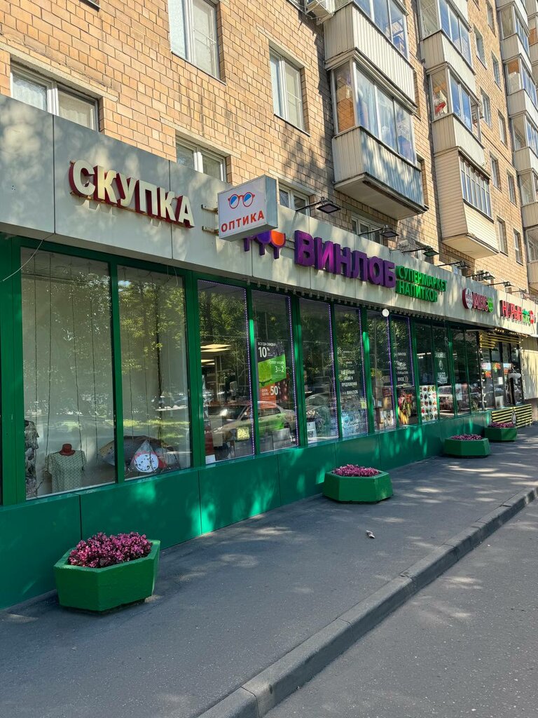 Altın ve mücevher alımı Antika, Moskova, foto