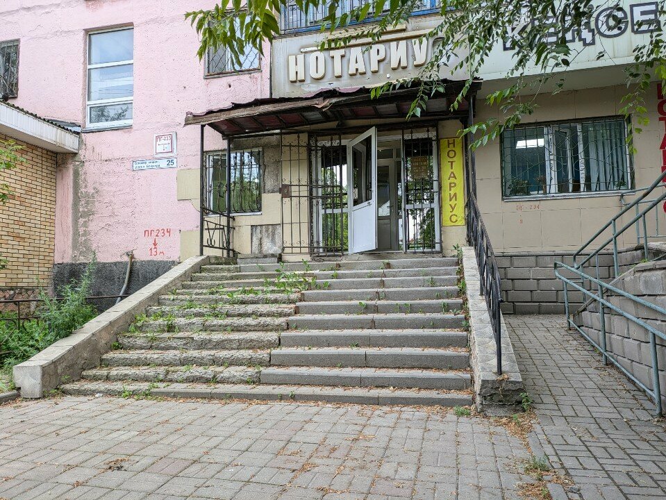 Noterler Notary Baltabayeva Z. A., Temirtav, foto