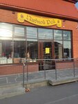 Пивной рай (ulitsa Ordzhonikidze No:285/2), bira dükkanı  Mikhaylovsk'tan