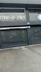 La boutique Man Men (Abidjan, Cocody, Quartier de la Sopim Vallon), dış giyim mağazası  Abican'dan