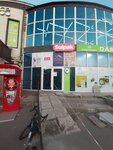 Kaspi Postomat (Respýblıka kóshesі No:7304, Qosshy), parsel otomatı  Akmola eyaletinden