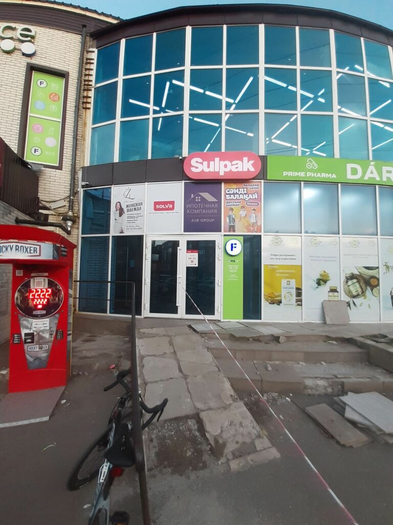 Parsel otomatı Kaspi Postomat, Akmola eyaleti, foto