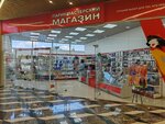 A Parikmaster store (Kutateladze Street No:4/4, Sovetskiy City Administrative District, Akademgorodok Microdistrict), kuaför meslek eğitimi  Novosibirsk'ten