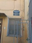 Tsentr Pogonazhnykh Izdely (Izmaylovskiy Avenue No:24/161), kereste üretim ve satış şirketleri  Saint‑Petersburg'dan