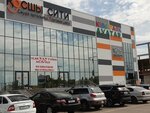 Style Corner (Respýblıka kóshesі No:27, Qosshy), çocuk giyim mağazaları  Akmola eyaletinden