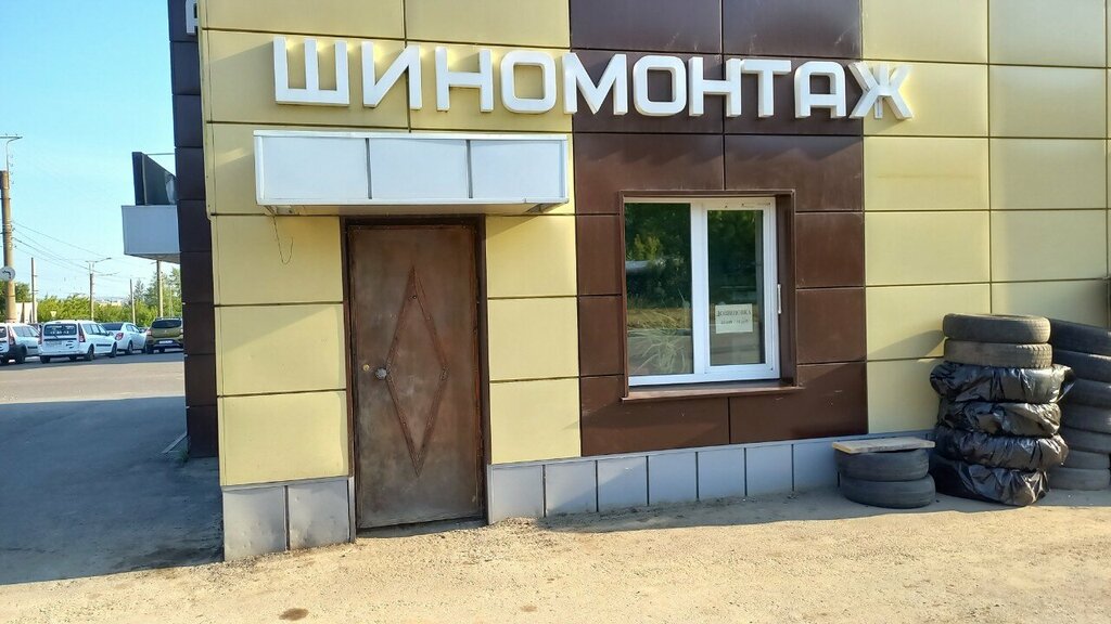 Oto lastik tamiri Шиномонтаж, Saransk, foto