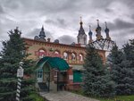 Hotel Saraktash (Sakmarskaya ulitsa No:7, posyolok Saraktash), otel  Orenburgskaya oblastından