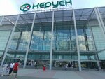 Fashion Square (Dostyq kóshesi No:9), saatçiler  Astana'dan