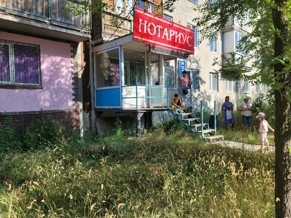 Noterler Notary Zhumageldin A. I., Semey, foto