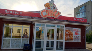 С пылу с жару (Sovetskaya ulitsa No:18А, Krasnoye-on-Volga Urban Village), ekmek fırını  Kostromskaya oblastından