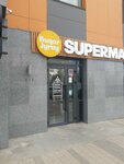 Buqar Jyray (Turan dańǵyly No:50/4), süpermarket  Astana'dan