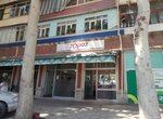 Topaz (Tabriz Street No:148D), şans oyunu bayileri  Gence'den