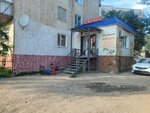 Aizere (Zhanibek Karmenov Street No:61А), market  Semey'den
