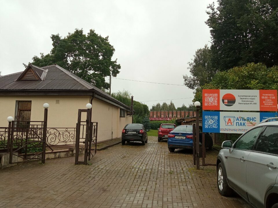 Muhasebeciler Бухгалтерия просто, Smolensk, foto