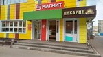 Печка (70 Let Oktyabrya Avenue No:71В), ekmek fırını  Saransk'tan