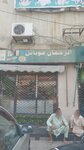 Al Rehman Mobile (Sadat Colony Road No:6, National Bank Staff Colony), cep telefonu ve aksesuarları satış mağazaları  Lahor'dan