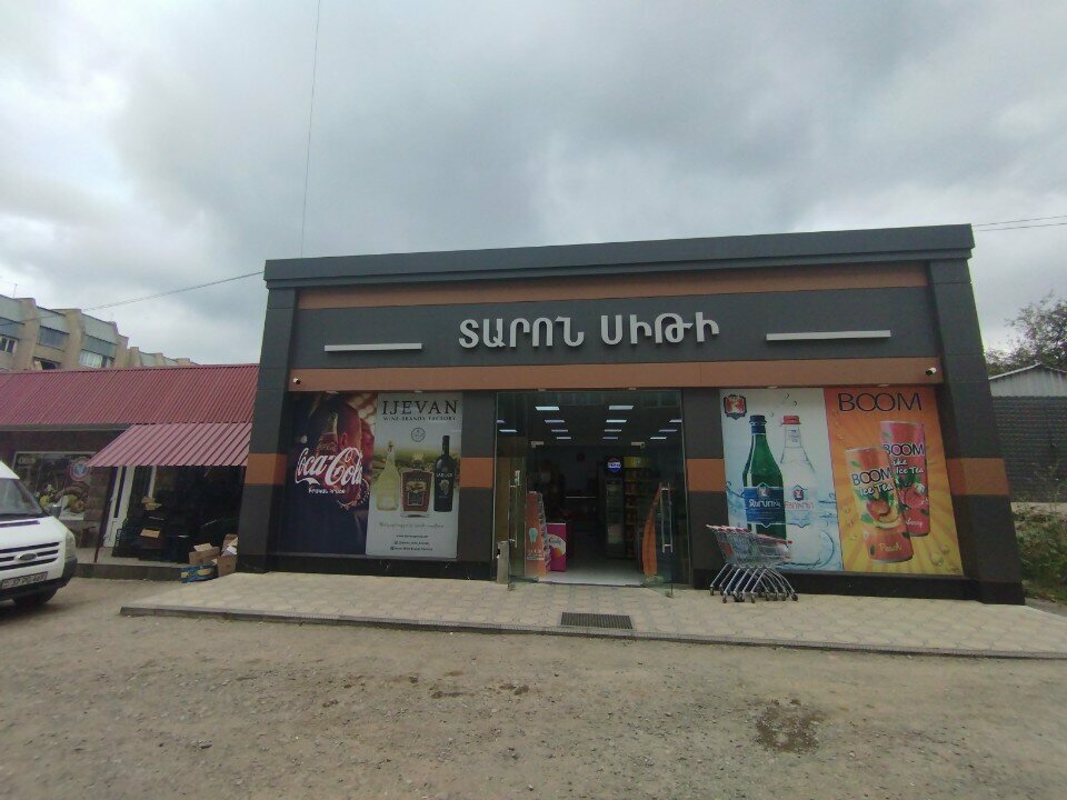 Market Taron Sity, Vanadzor, foto