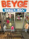 Beyge BABY&KiDS (İstanbul, Pendik, Safa Cad., 26B), çocuk mağazaları  İstanbul'dan