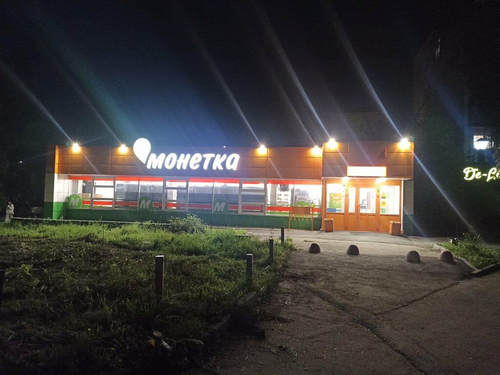 Market Magazin Chipollino, Miass, foto