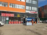 West Food (Shámshi Qaldaıaqov kóshesi No:26), fast food  Astana'dan