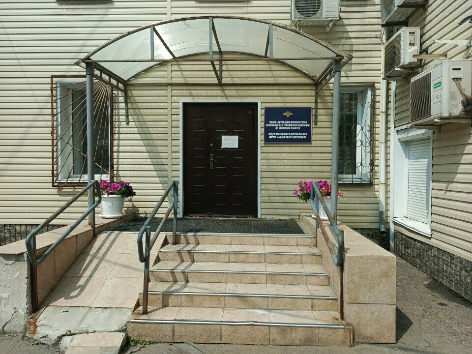 Emeklilik dernekleri Отдел пенсионного обслуживания МВД, Irkutsk, foto