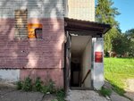 Пошив и ремонт одежды (ulitsa Rayevskogo No:10), kıyafet tamiri  Smolensk'ten