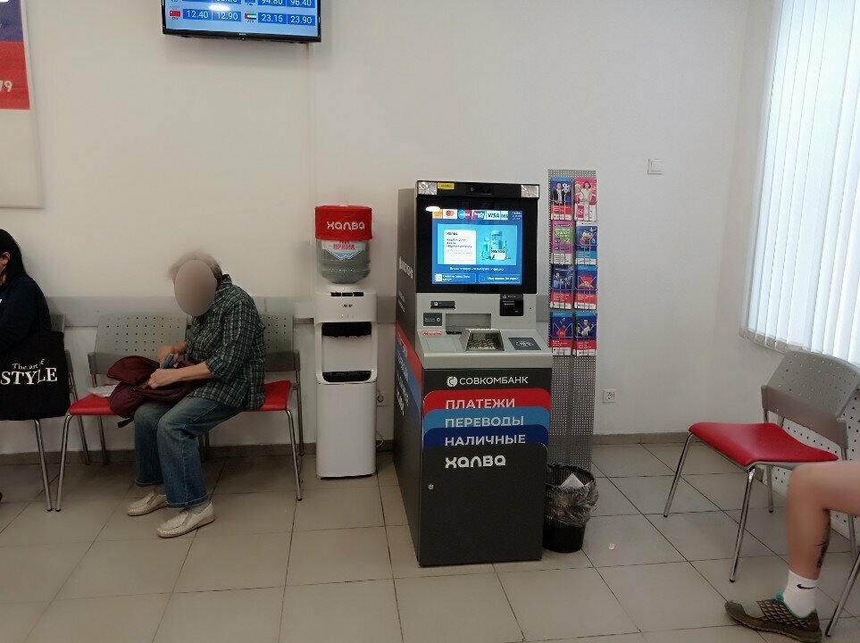 ATM'ler Sovkombank, Saint‑Petersburg, foto