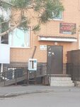 Pharmacy (Aqmola oblysy, Qosshy), eczaneler  Akmola eyaletinden
