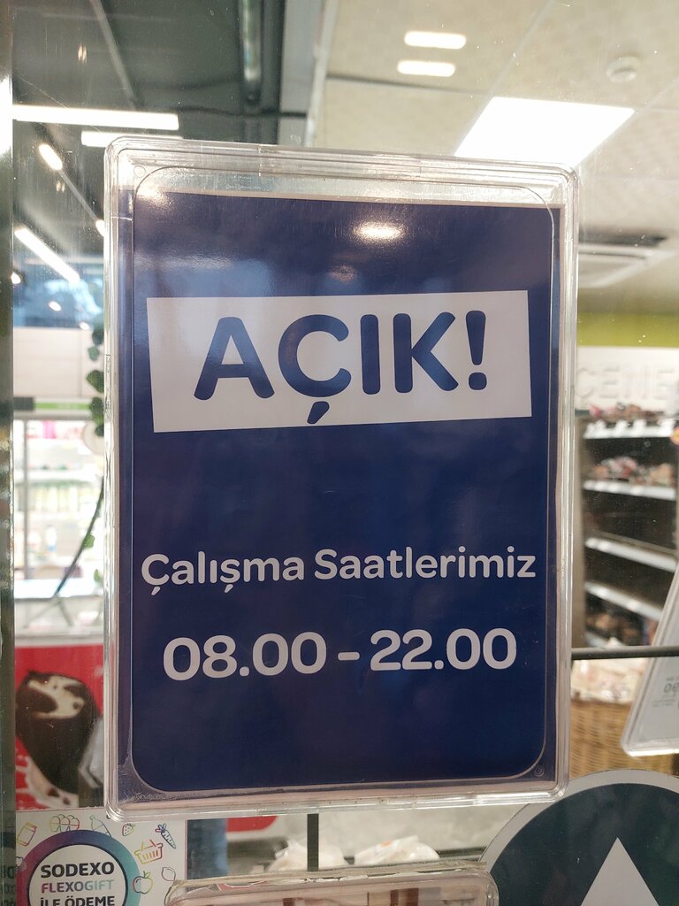 Süpermarket CarrefourSA, Kuşadası, foto