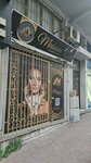 Maisoun Güzellik Salonu (Eski Alipaşa Cad., No:13, Fatih, İstanbul), güzellik salonu  İstanbul'dan