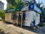Jamila (Akhmatbek Suyumbayev Street No:150), market  Bişkek'ten