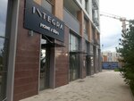 Integra Home (Ál-Farabı dańǵyly No:11/1, Esıl audany), mobilya mağazaları  Astana'dan