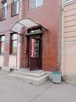 Jacobs (9th Vasilyevskogo Ostrova Line No:58), kahve otomatı  Saint‑Petersburg'dan