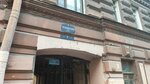 24 Часа (Pushkinskaya Street No:7), gazete ve dergiler  Saint‑Petersburg'dan