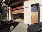 Автосервис (Atoyan Street No:61), otomobil servisi  Erivan'dan