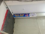 Zam Zam Smart Point (No:7K, Sector F-10, Sector F-10 Markaz), cep telefonu ve aksesuarları satış mağazaları  Islamabad'dan