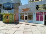 Vegetables and Fruits (No:25Б, 26-shy shaǵyn aýdan, Aktau), manavlar  Aktav'dan