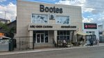 Bootes (No:74/2, Microdistrict Northeast-2), ayakkabı mağazaları  Oral'dan (Uralsk'tan)