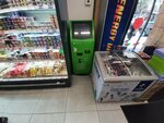 EasyPay (Muratsan Street No:113/6), ödeme terminali  Erivan'dan
