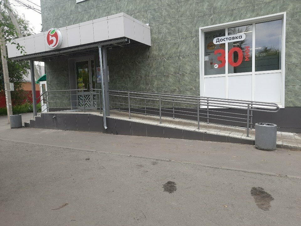 Teslimat noktası 5post, Постамат, Orenburg, foto