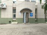 Паспортный стол (Ablukova Street No:41), pasaport ve göç hizmetleri  Ulyanovsk'tan