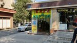 Kafe Neptun (Heydər Əliyev prospekti No:399), kafe  Gence'den